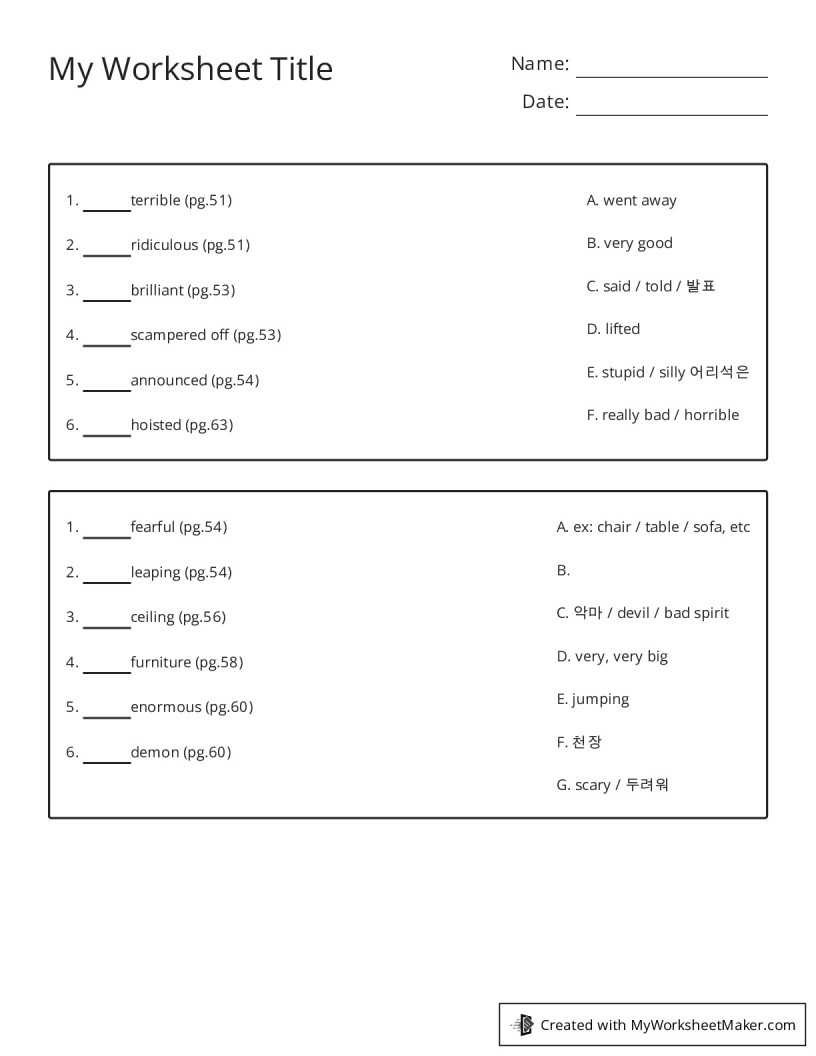 My Worksheet Title - My Worksheet Maker: Create Your Own Worksheets
