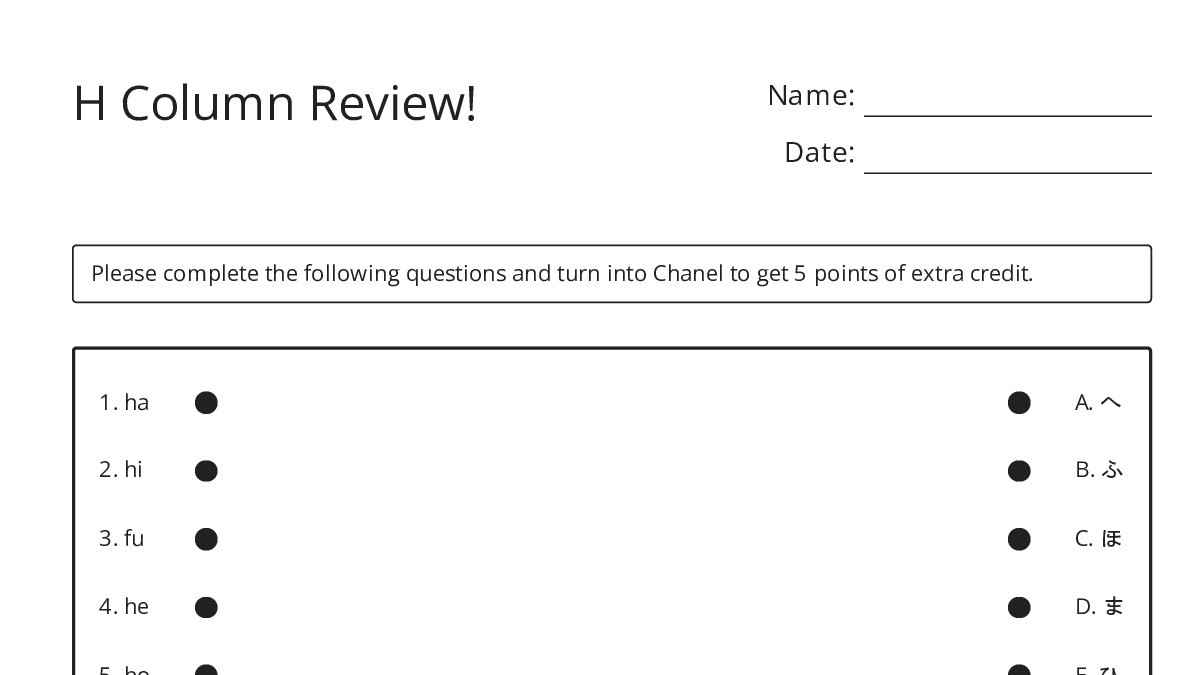 H Column Review! - My Worksheet Maker: Create Your Own Worksheets