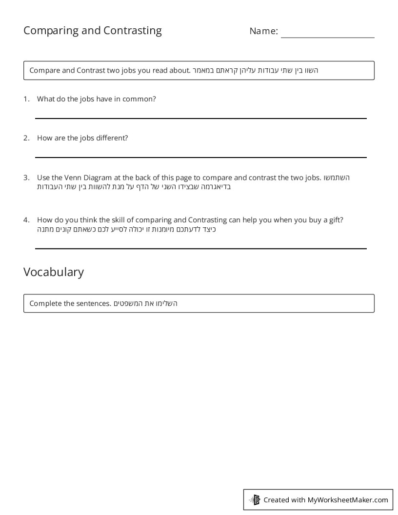 Comparing and Contrasting - My Worksheet Maker: Create Your Own Worksheets