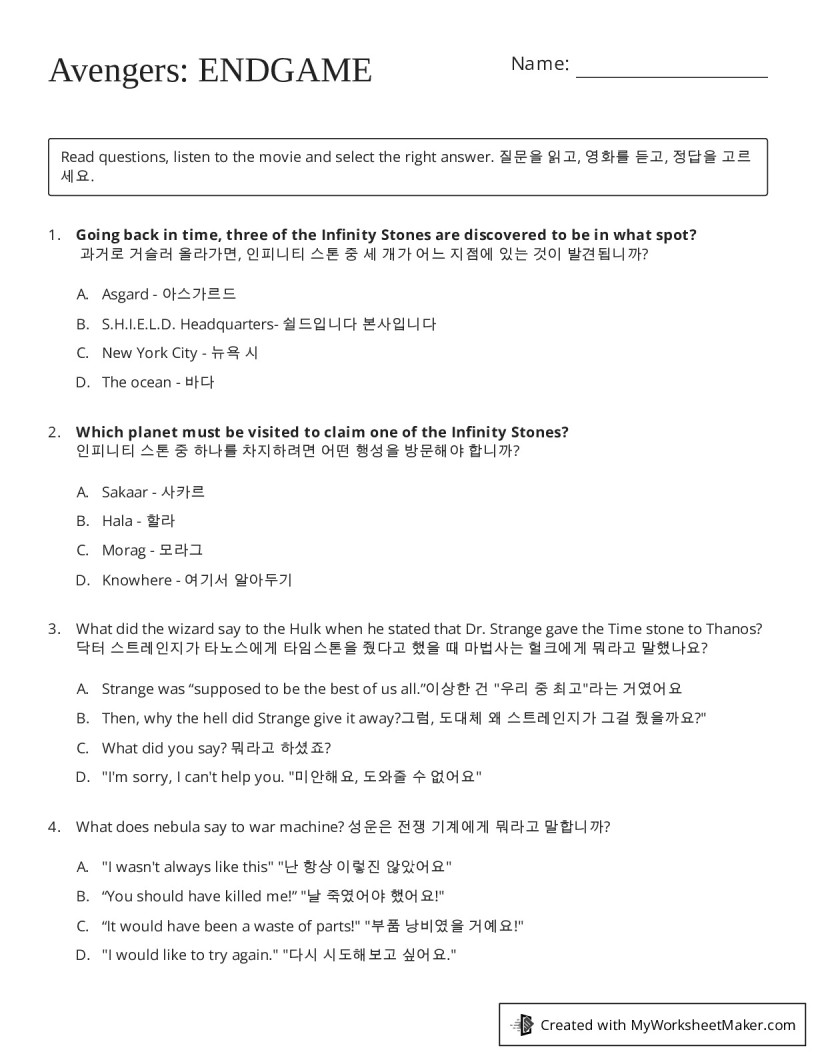 Avengers: ENDGAME - My Worksheet Maker: Create Your Own Worksheets