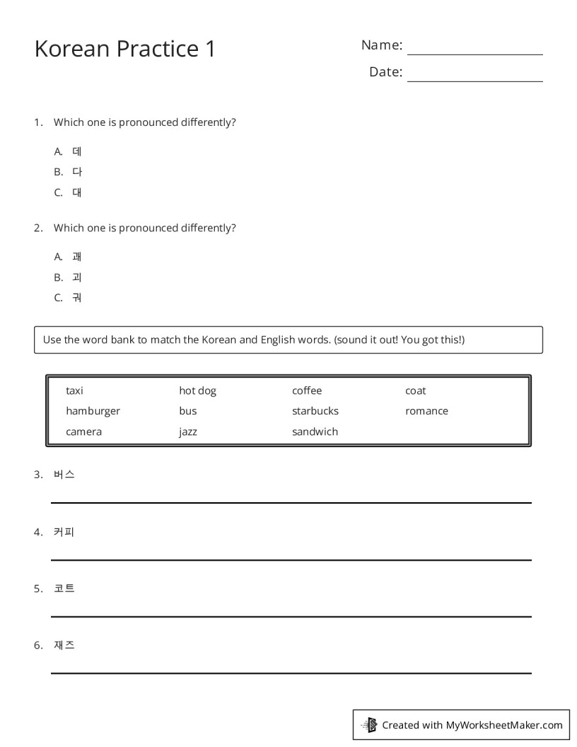 Korean Practice 1 - My Worksheet Maker: Create Your Own Worksheets