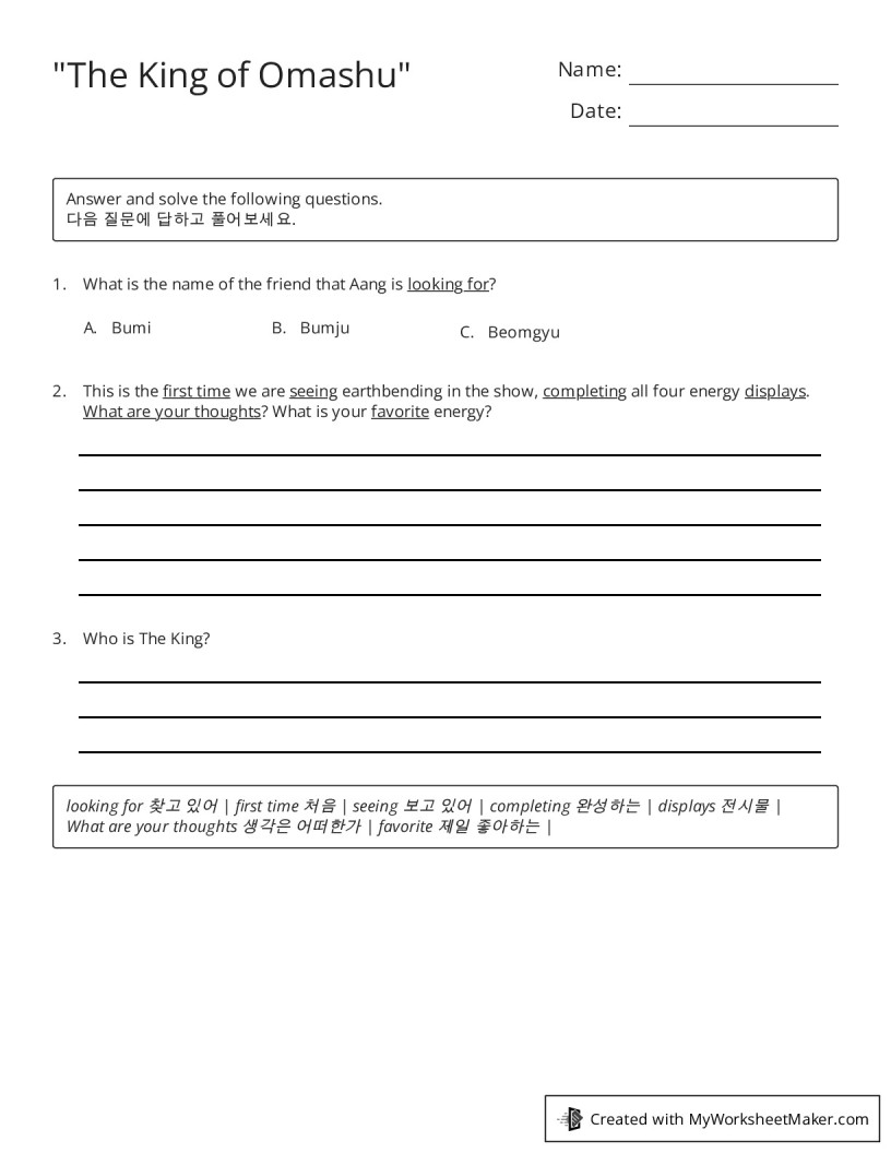 "The King of Omashu" - My Worksheet Maker: Create Your Own Worksheets