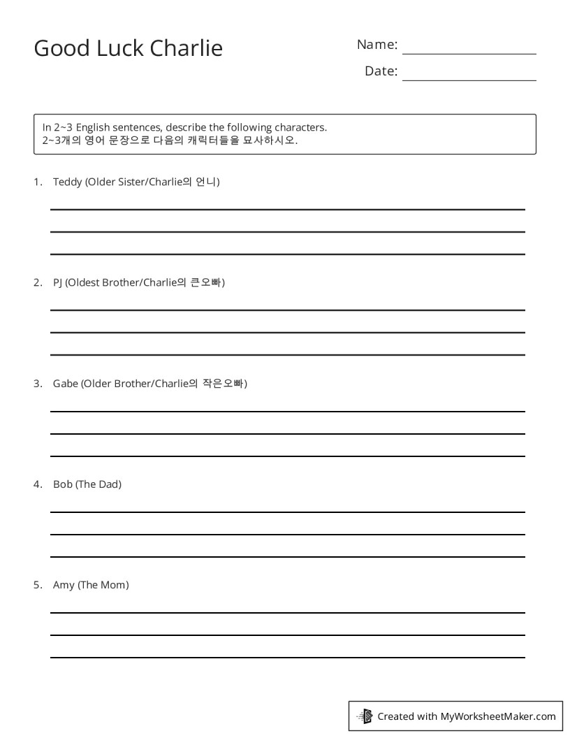 My Worksheet Maker: The Best Online Worksheet Creator