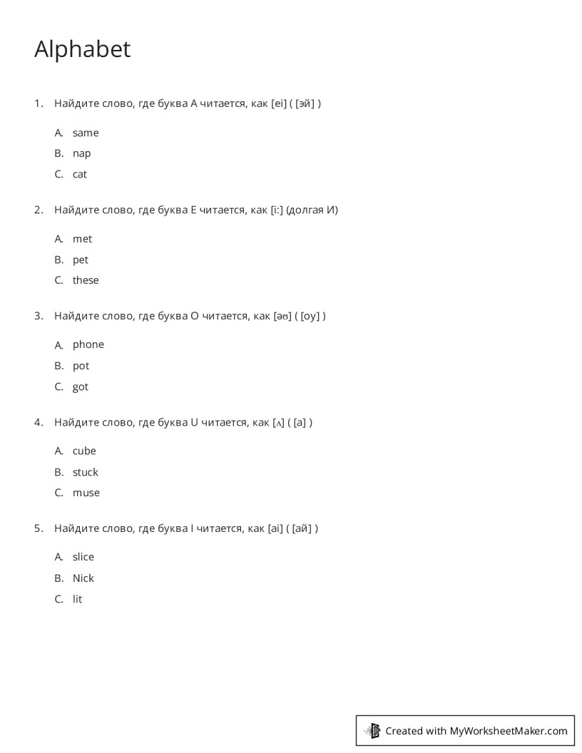 Alphabet - My Worksheet Maker: Create Your Own Worksheets