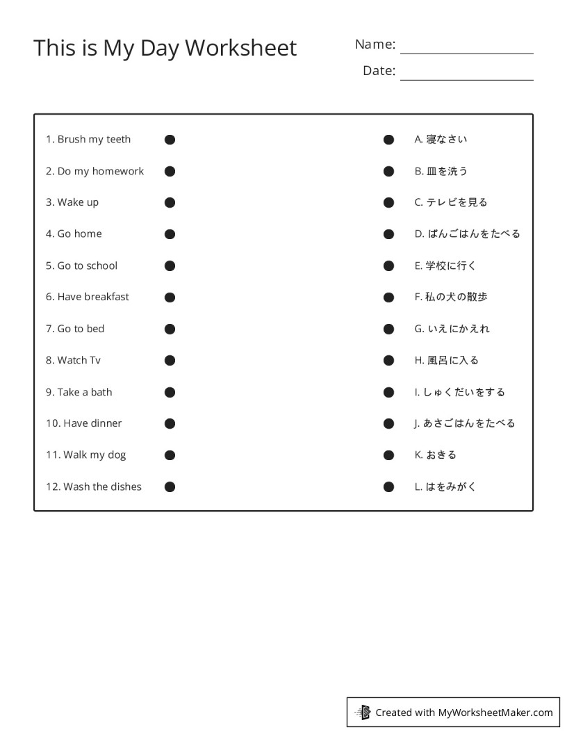 This is My Day Worksheet - My Worksheet Maker: Create Your Own Worksheets