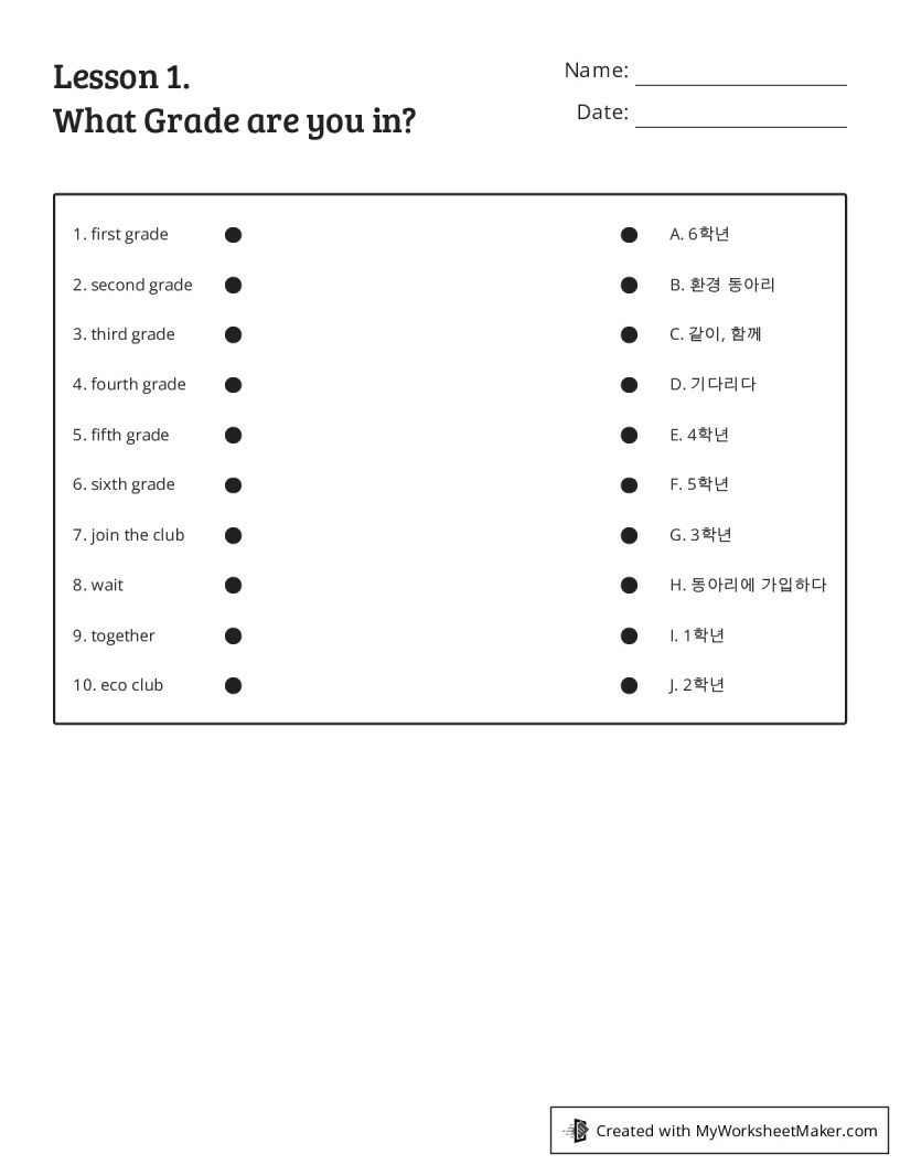 Lesson 1. What Grade are you in? - My Worksheet Maker: Create Your Own ...