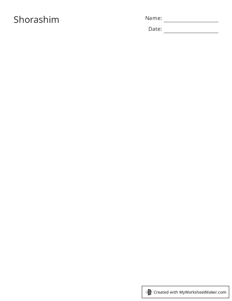 Shorashim - My Worksheet Maker: Create Your Own Worksheets