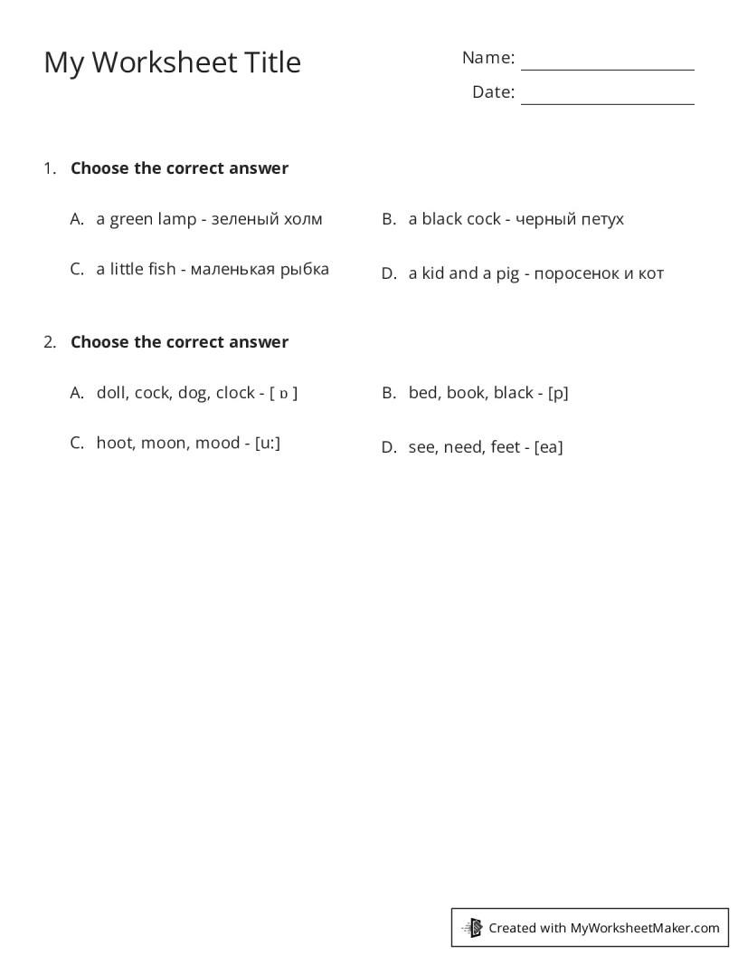 My Worksheet Title - My Worksheet Maker: Create Your Own Worksheets