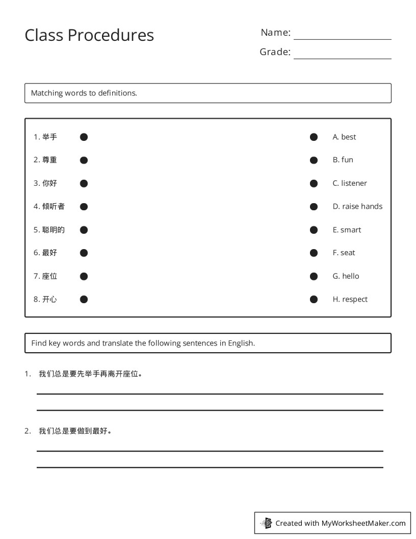 Class Procedures - My Worksheet Maker: Create Your Own Worksheets