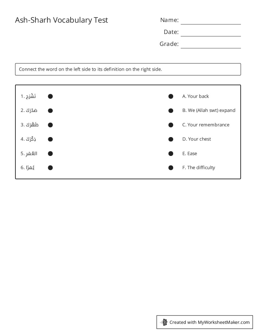 Ash-Sharh Vocabulary Test - My Worksheet Maker: Create Your Own Worksheets