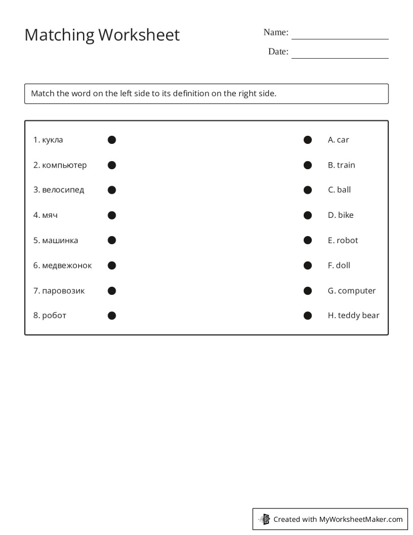 Matching Worksheet - My Worksheet Maker: Create Your Own Worksheets