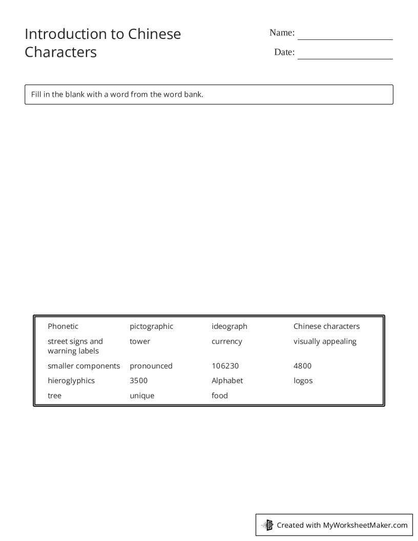 Introduction to Chinese Characters - My Worksheet Maker: Create Your ...