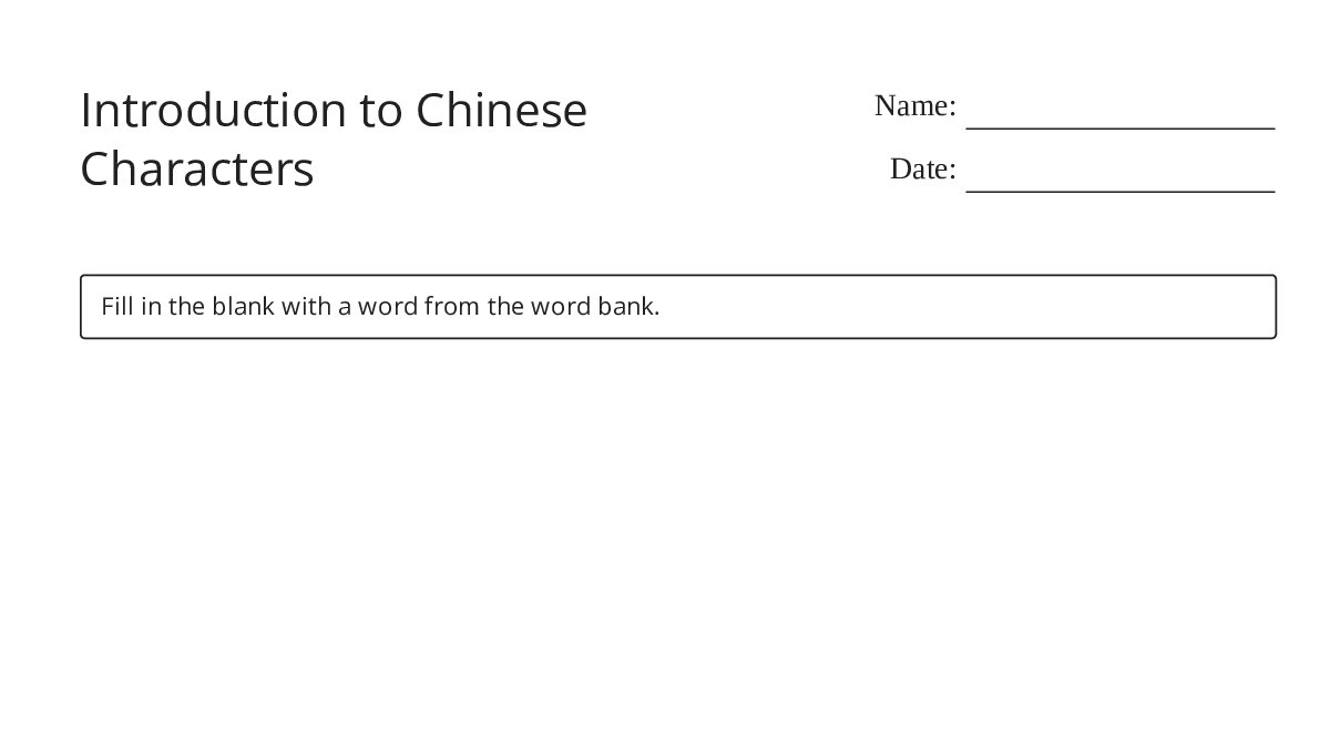 Introduction to Chinese Characters - My Worksheet Maker: Create Your ...