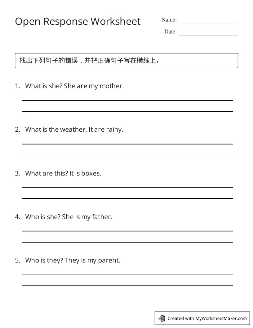 Open Response Worksheet - My Worksheet Maker: Create Your Own Worksheets