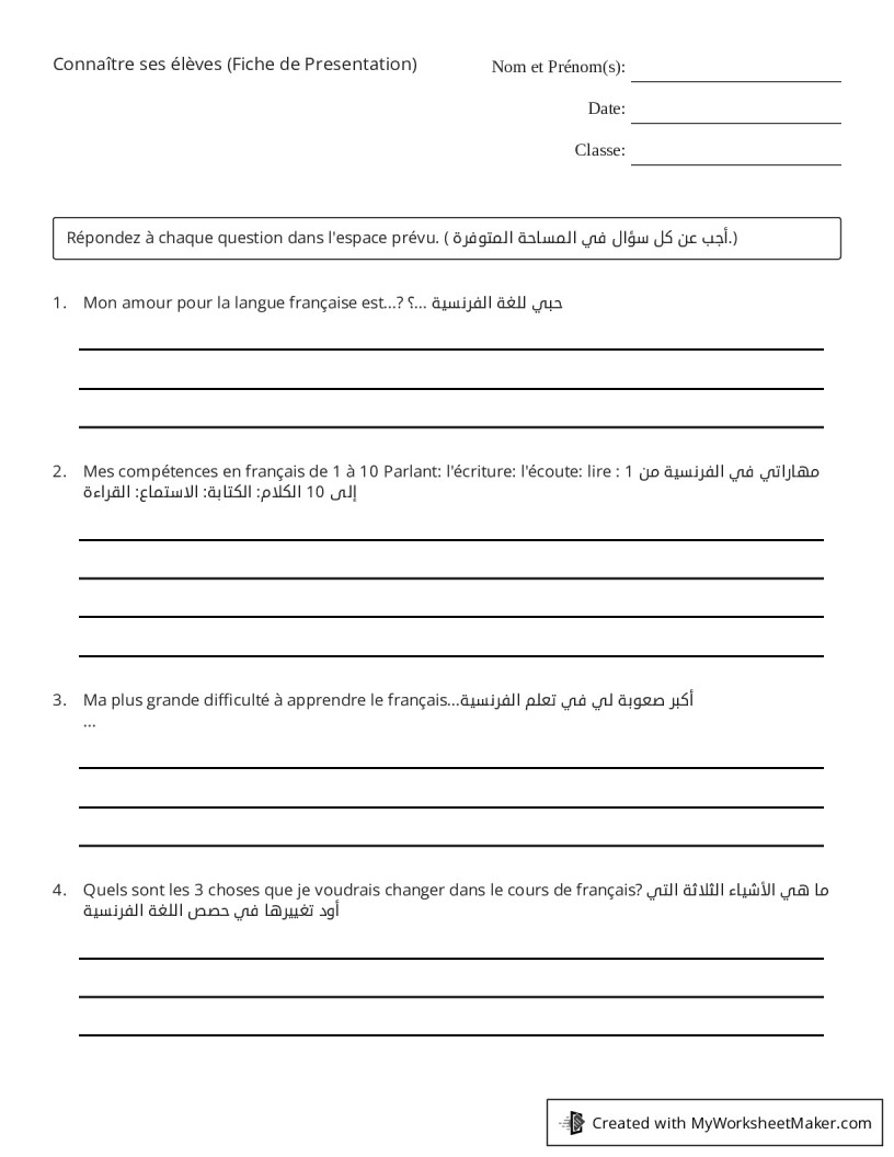 Connaître ses élèves (Fiche de Presentation) - My Worksheet Maker ...