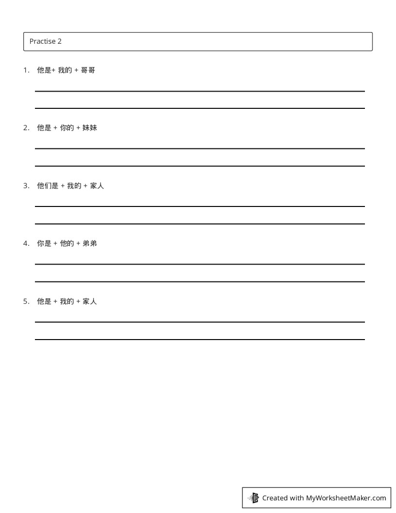 Open Response Worksheet - My Worksheet Maker: Create Your Own Worksheets