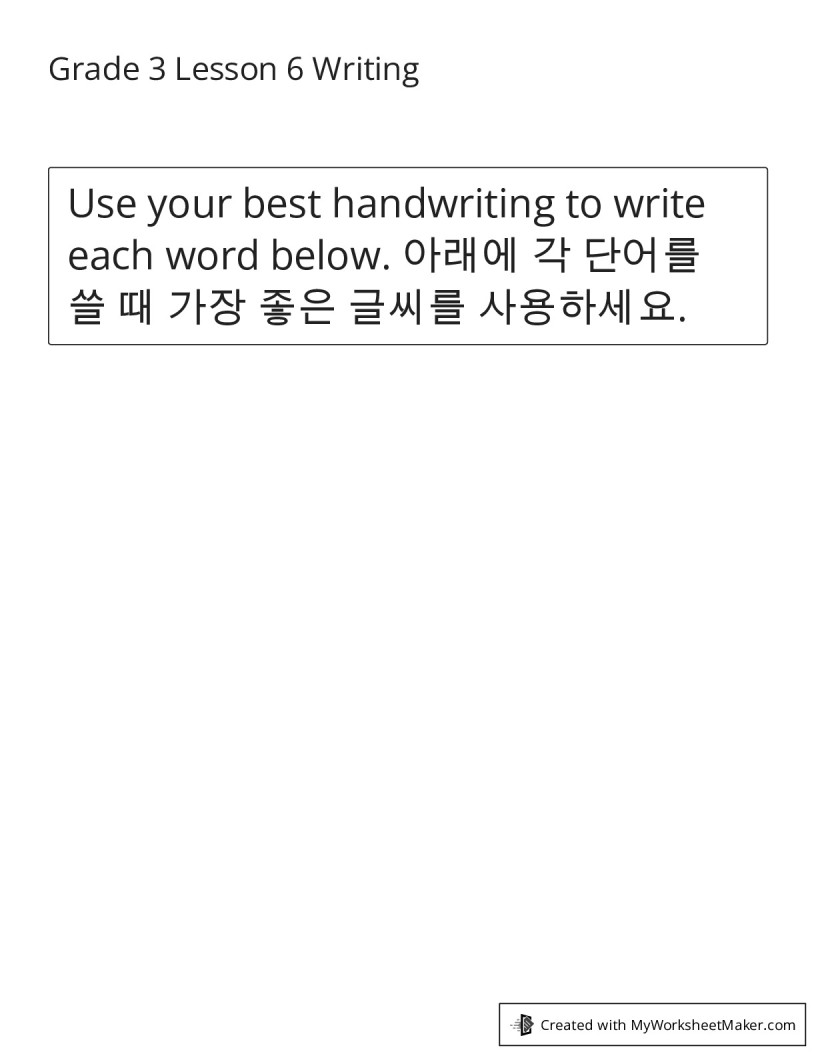Grade 3 Lesson 6 Writing - My Worksheet Maker: Create Your Own Worksheets