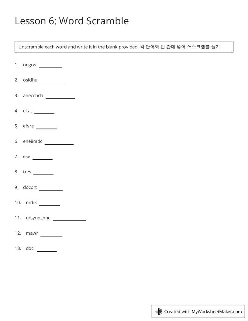 Lesson 6: Word Scramble - My Worksheet Maker: Create Your Own Worksheets