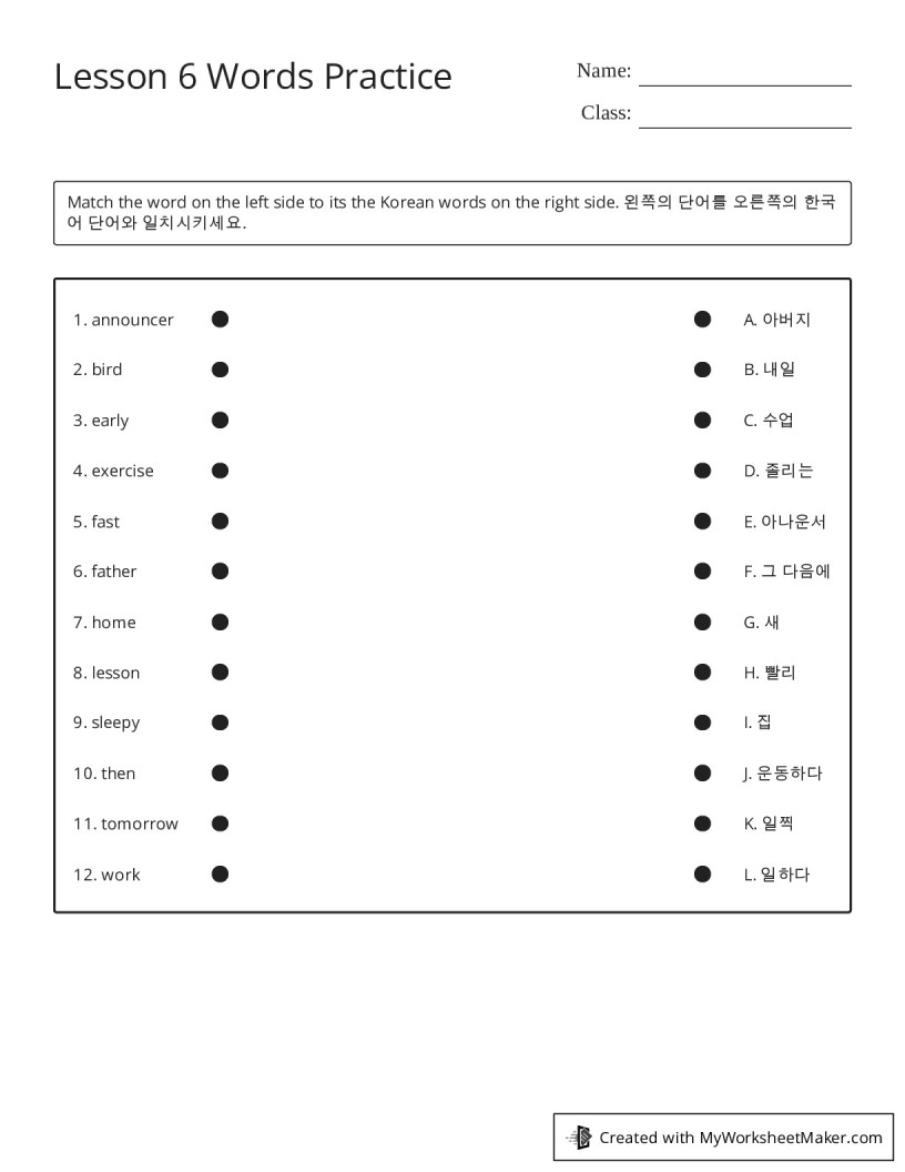 Lesson 6 Words Practice - My Worksheet Maker: Create Your Own Worksheets