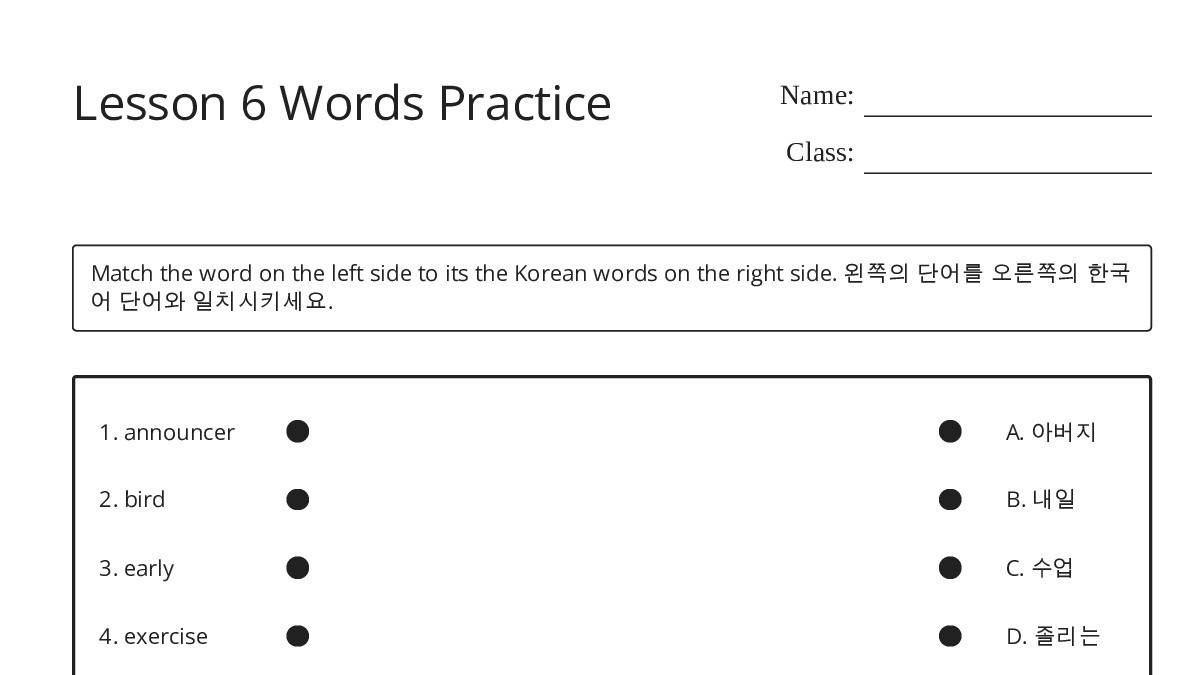 Lesson 6 Words Practice - My Worksheet Maker: Create Your Own Worksheets