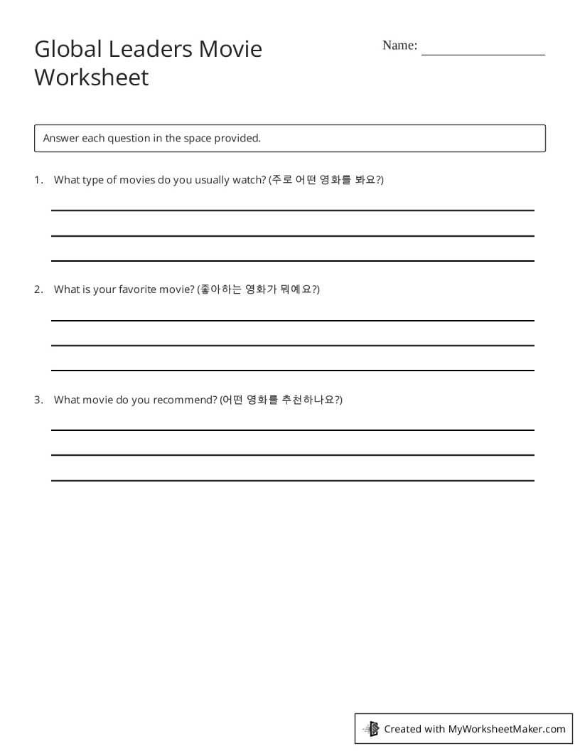 Global Leaders Movie Worksheet - My Worksheet Maker: Create Your Own ...