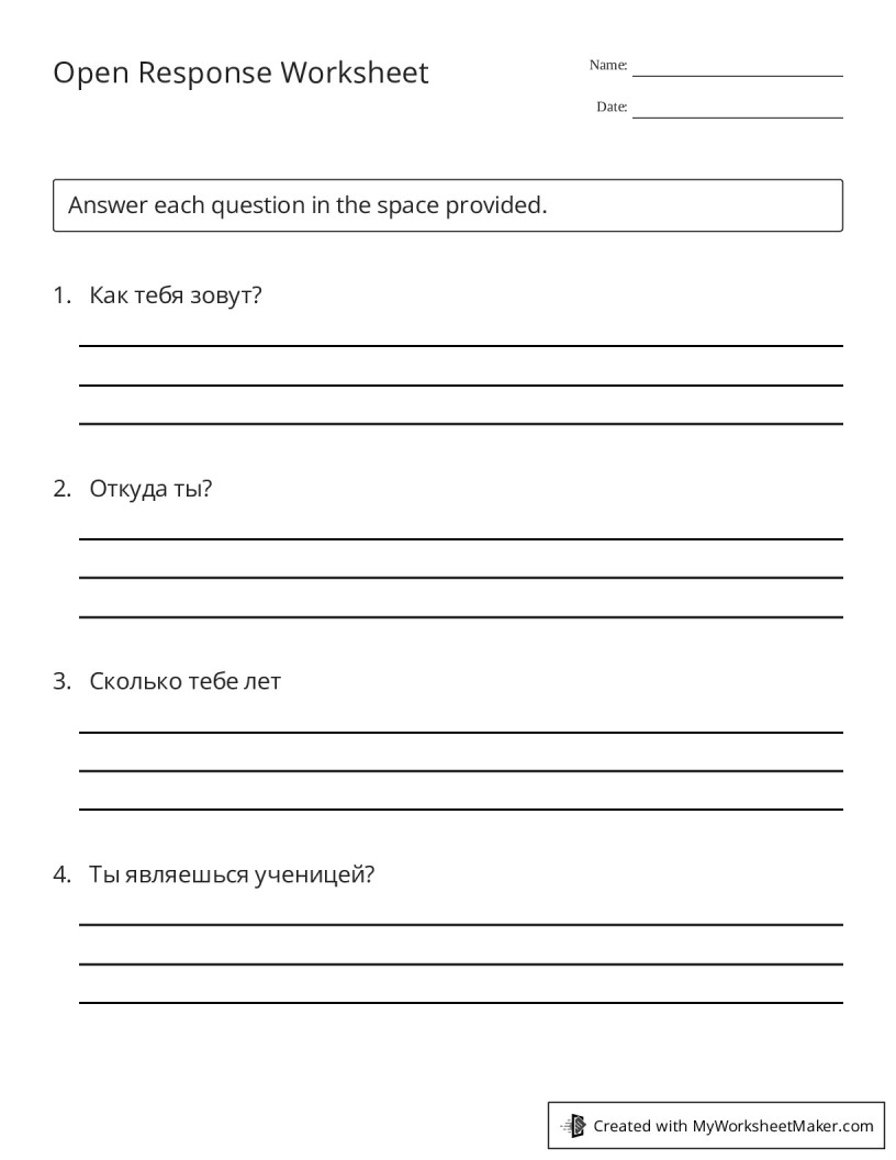 Open Response Worksheet - My Worksheet Maker: Create Your Own Worksheets