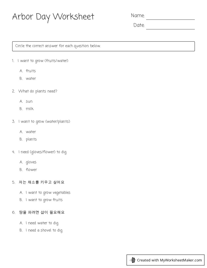 Arbor Day Worksheet - My Worksheet Maker: Create Your Own Worksheets