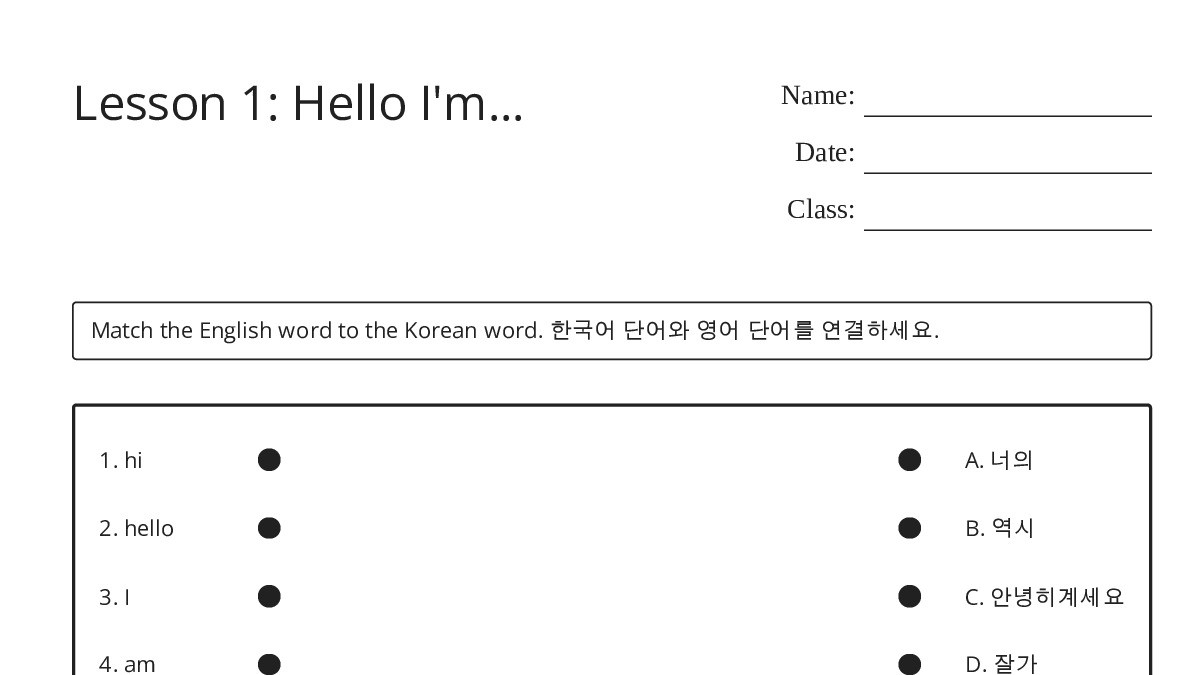 Lesson 1: Hello I'm... - My Worksheet Maker: Create Your Own Worksheets
