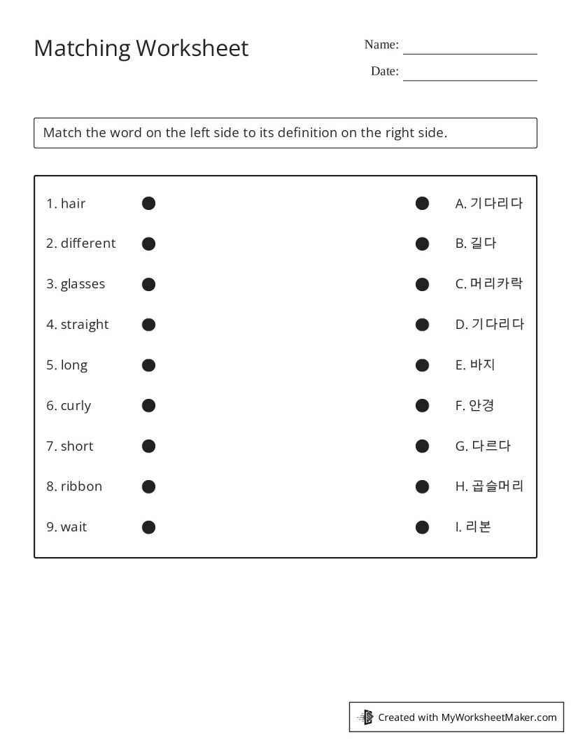 Matching Worksheet - My Worksheet Maker: Create Your Own Worksheets