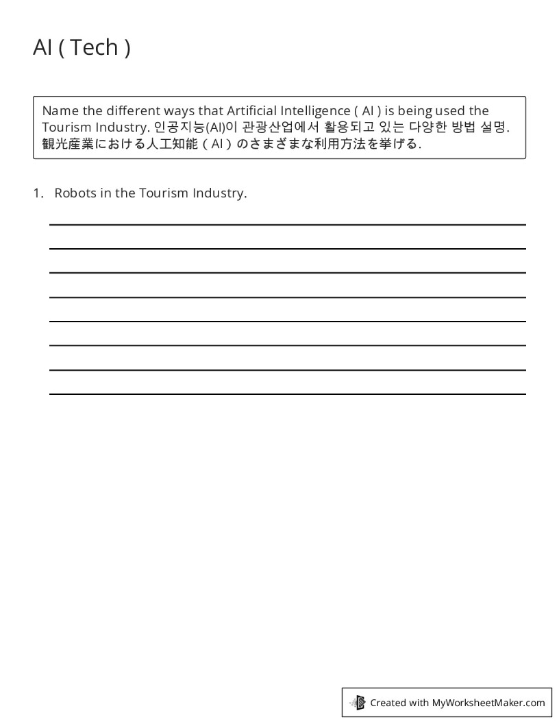 AI ( Tech ) - My Worksheet Maker: Create Your Own Worksheets