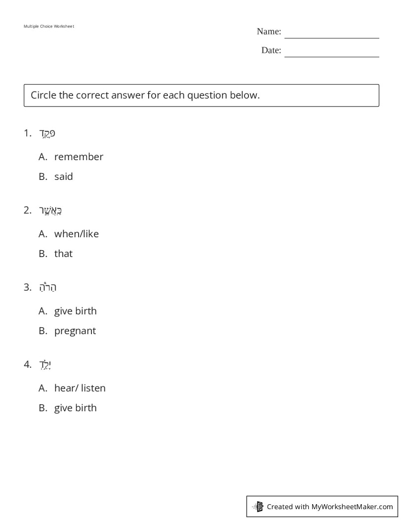 Multiple Choice Worksheet - My Worksheet Maker: Create Your Own Worksheets