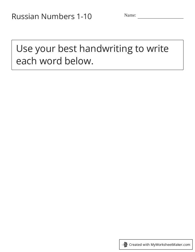 Russian Numbers 1-10 - My Worksheet Maker: Create Your Own Worksheets