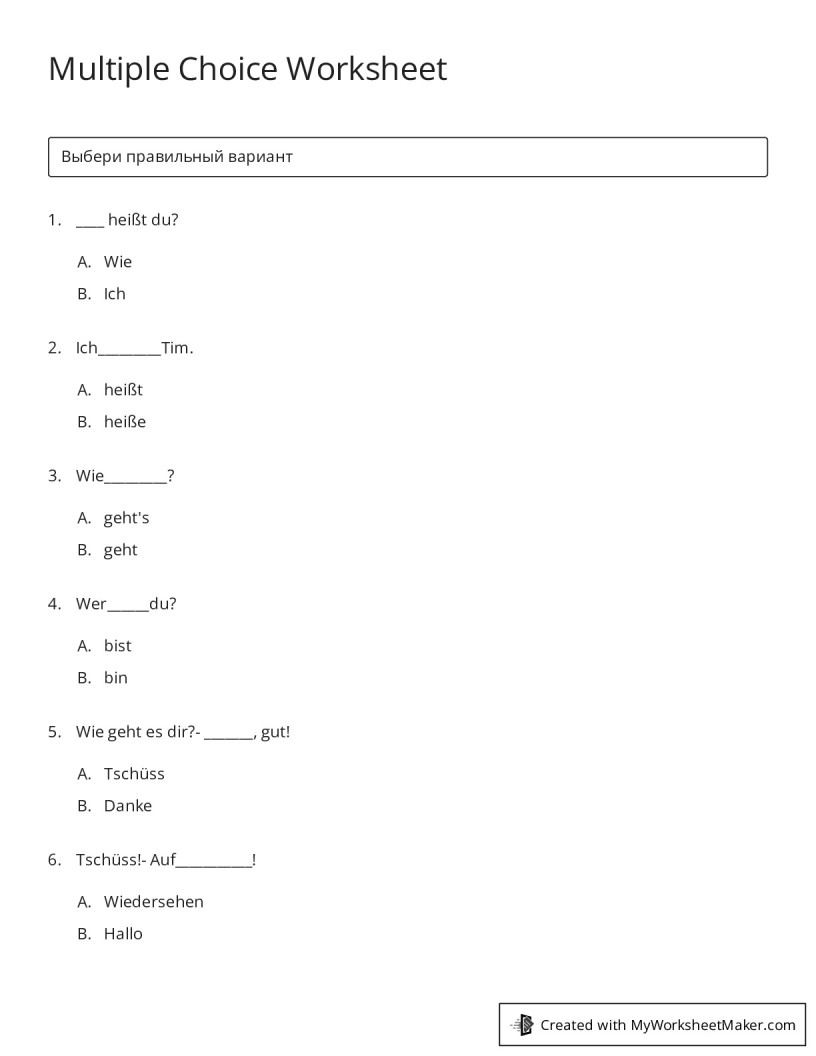 Multiple Choice Worksheet - My Worksheet Maker: Create Your Own Worksheets