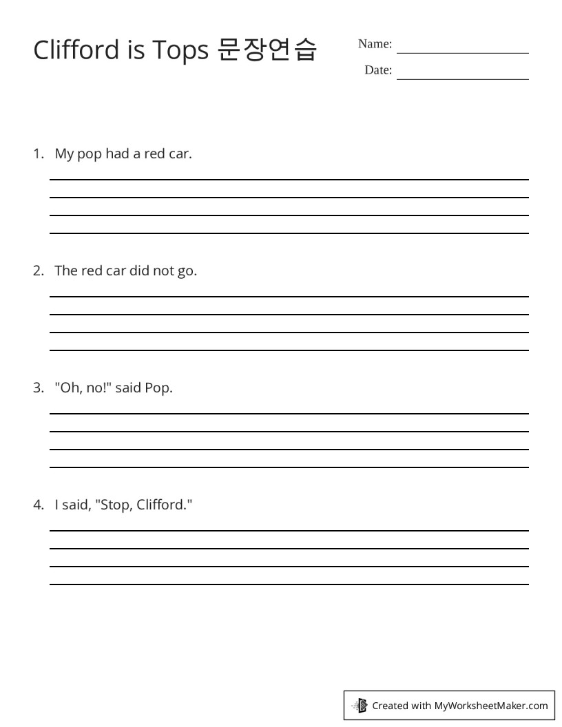 Clifford is Tops 문장연습 - My Worksheet Maker: Create Your Own Worksheets