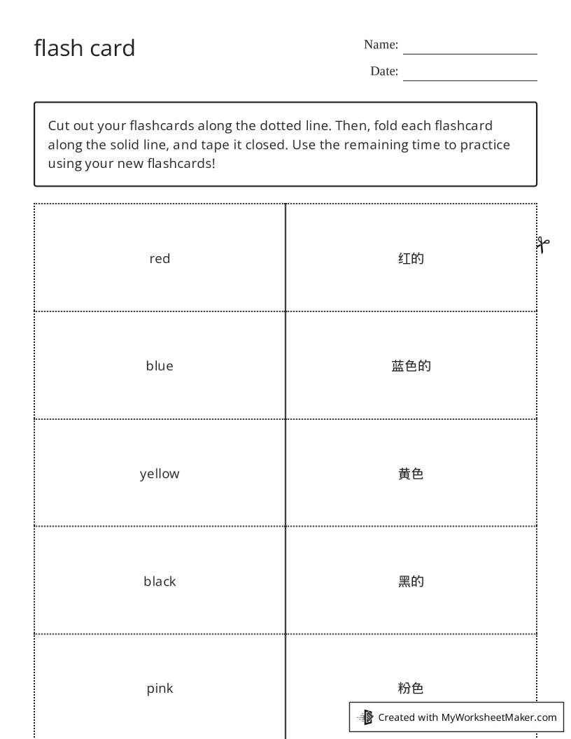 flash card - My Flashcard Maker: Create Your Own Flashcards