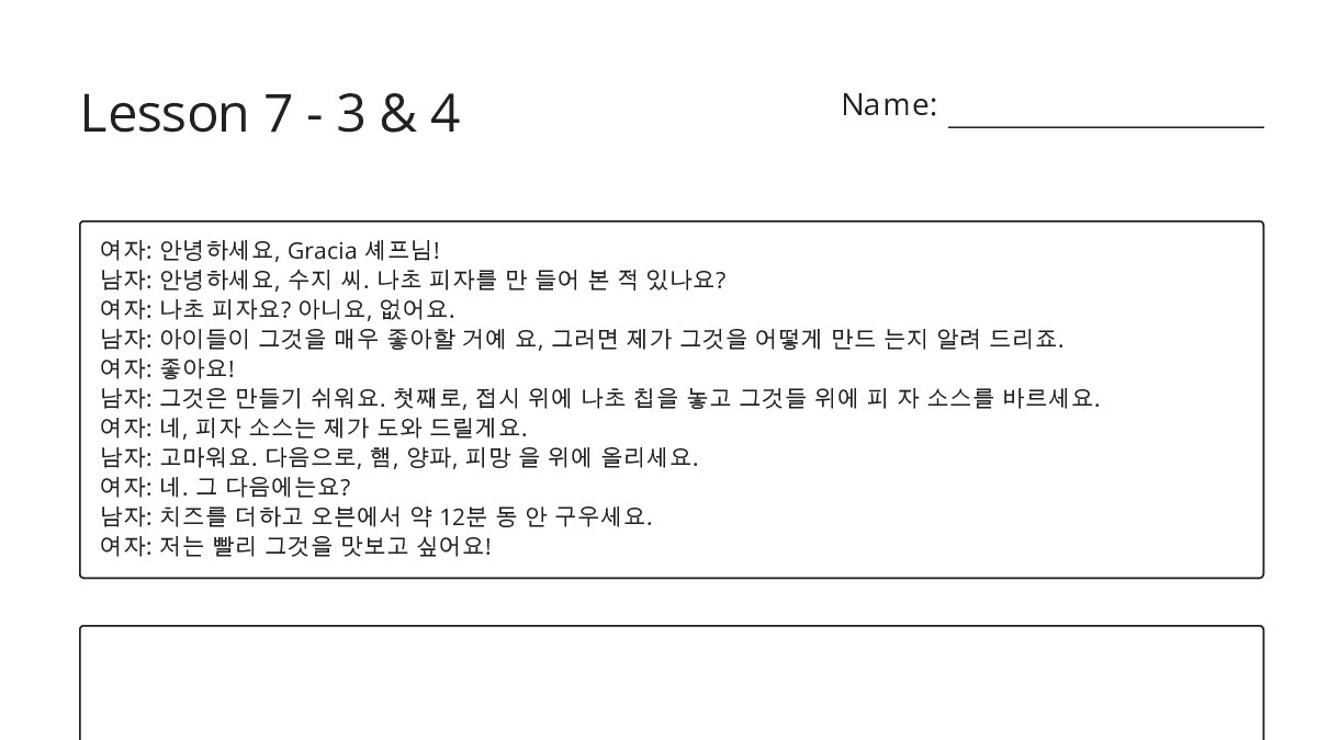Lesson 7 - 3 & 4 - My Worksheet Maker: Create Your Own Worksheets
