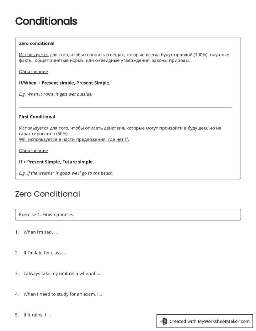 Conditionals - My Worksheet Maker: Create Your Own Worksheets