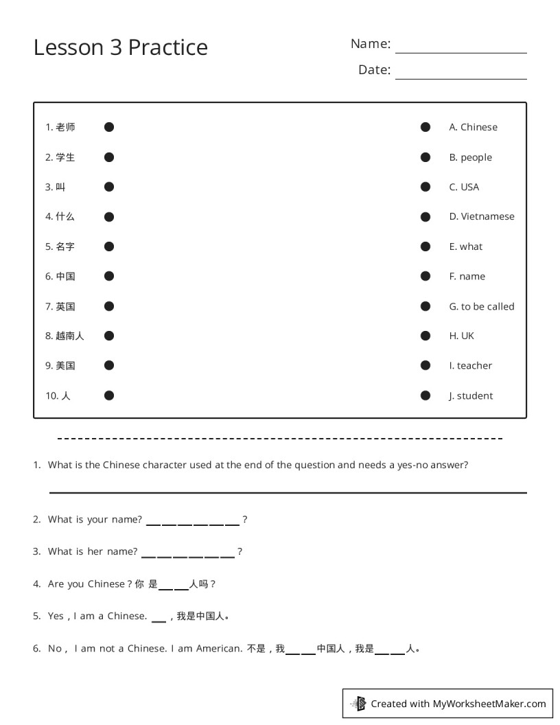 Lesson 3 Practice - My Worksheet Maker: Create Your Own Worksheets