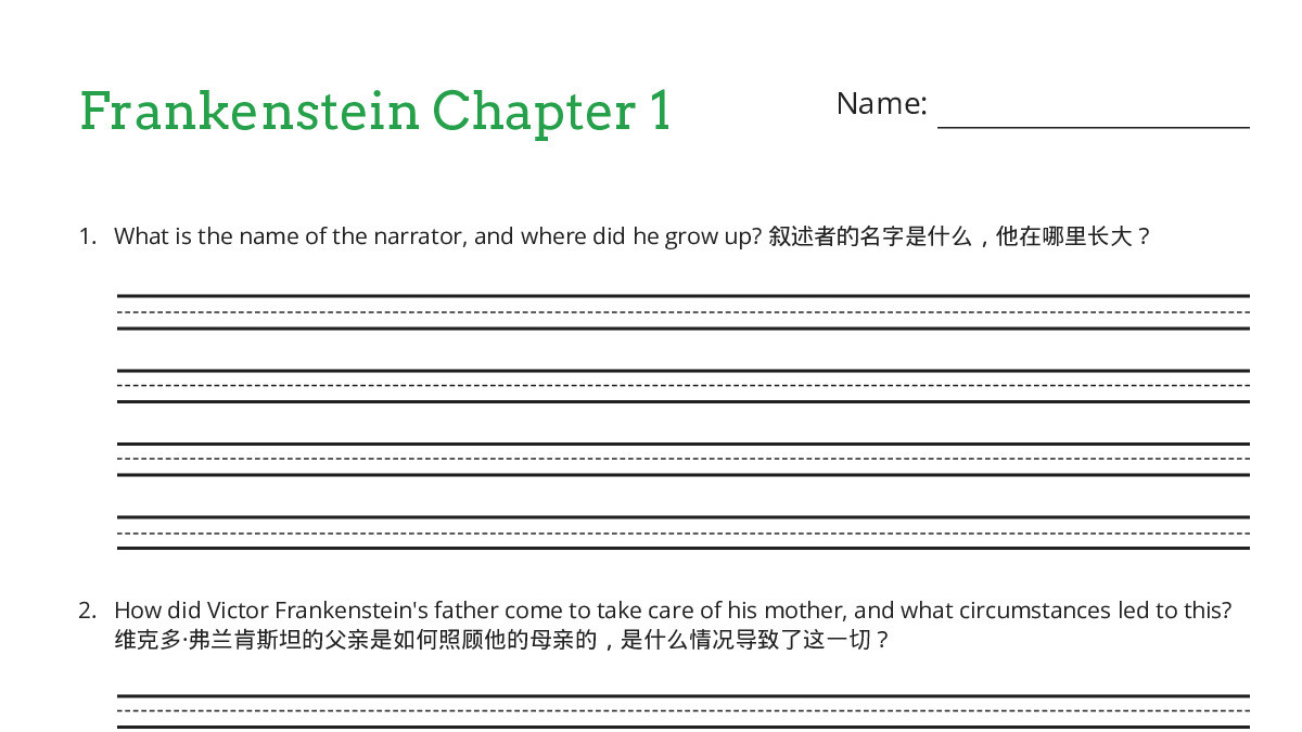 Frankenstein Chapter 1 - My Worksheet Maker: Create Your Own Worksheets