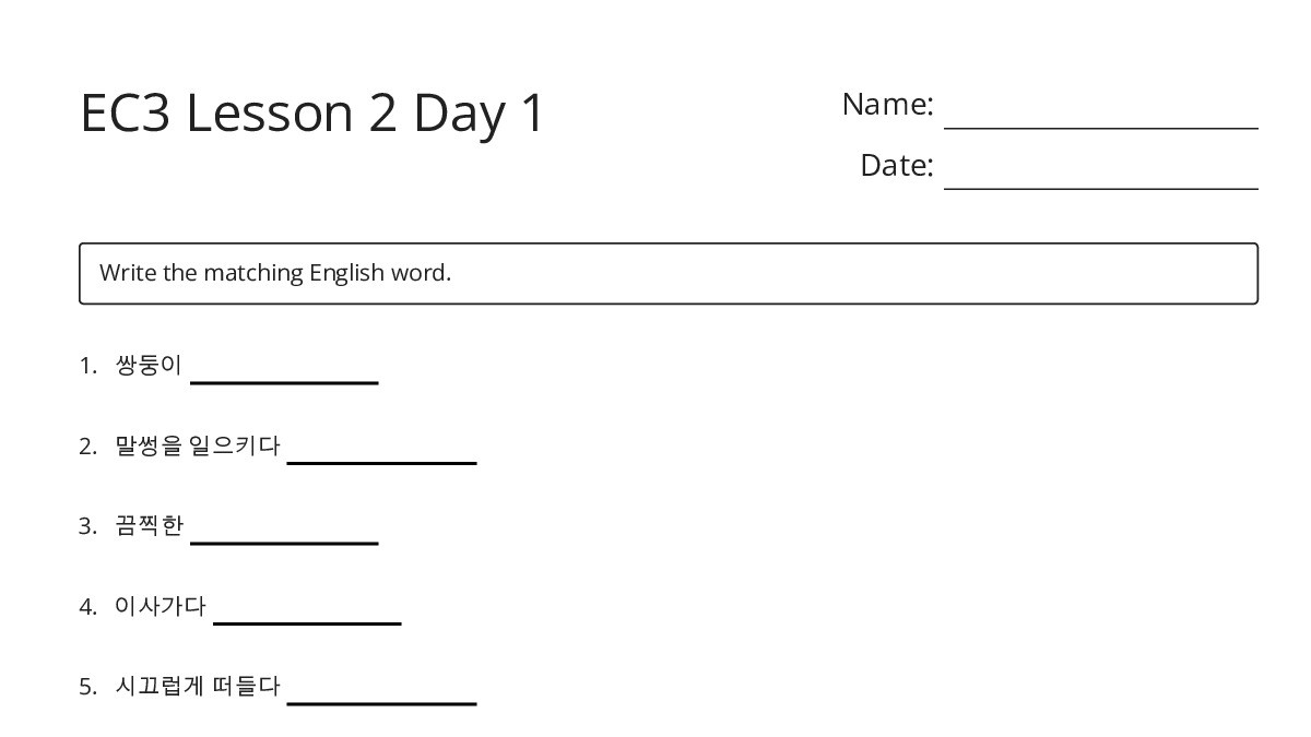 EC3 Lesson 2 Day 1 - My Worksheet Maker: Create Your Own Worksheets