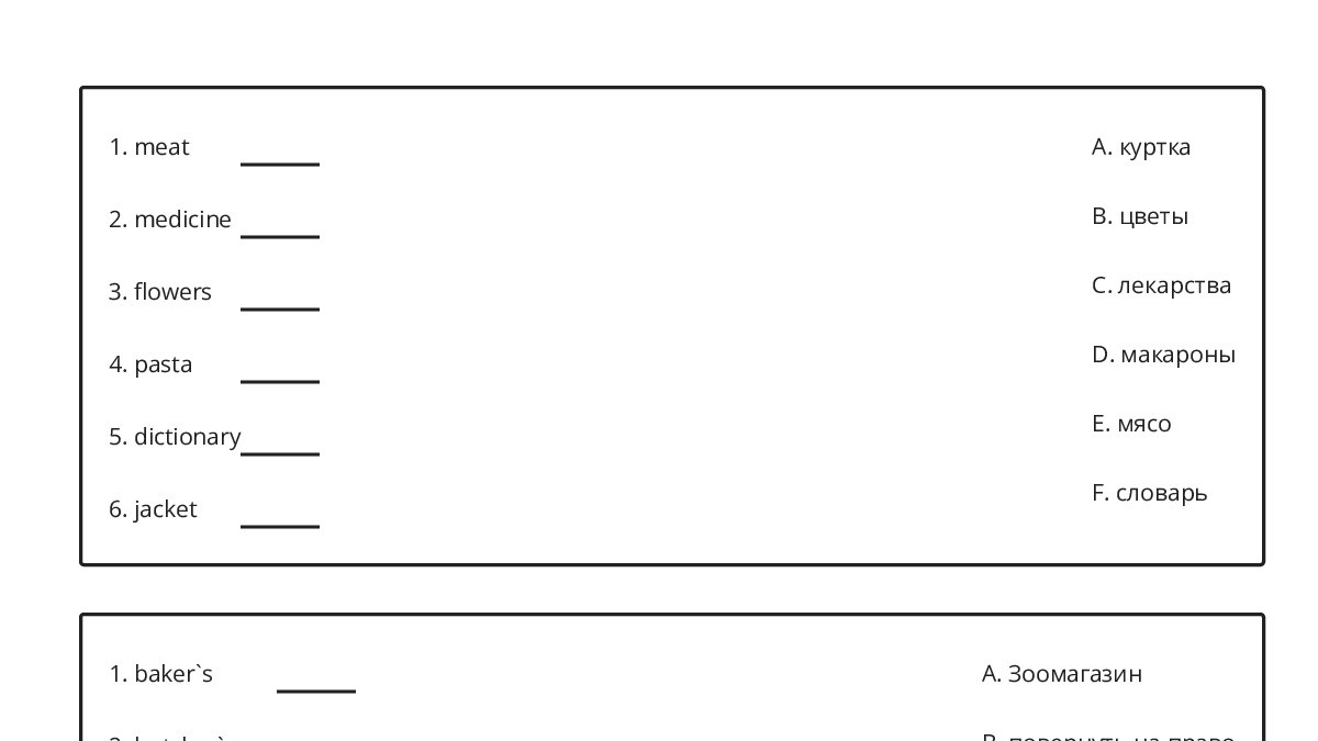 Worksheet Title - My Worksheet Maker: Create Your Own Worksheets