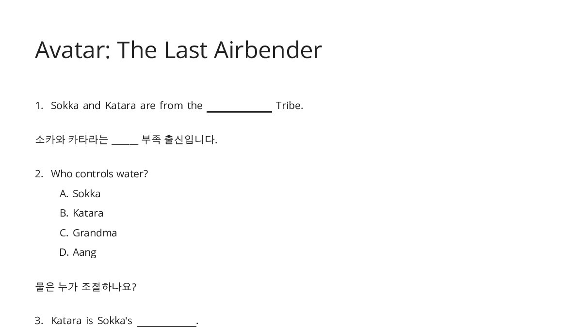 Avatar: The Last Airbender - My Worksheet Maker: Create Your Own Worksheets