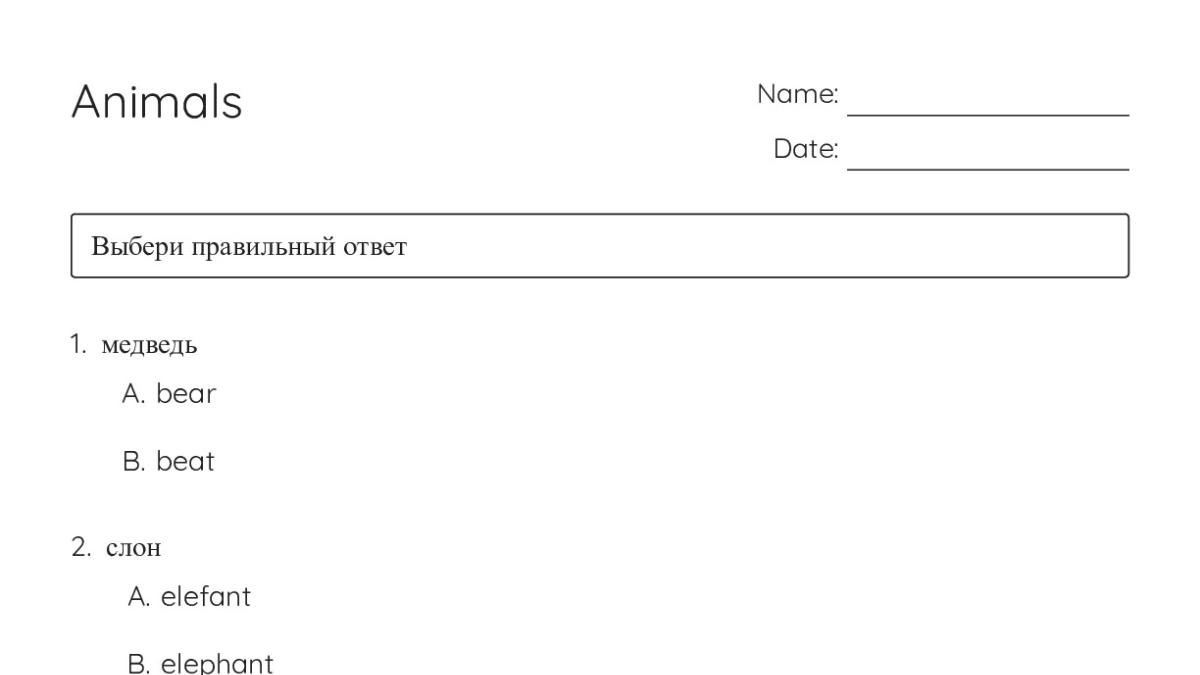 Animals - My Worksheet Maker: Create Your Own Worksheets