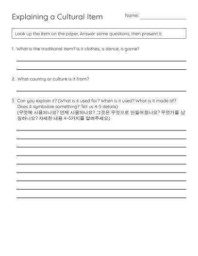 Fall Festival Handwriting Practice - Free Printable | BrightSprout